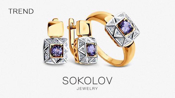 Ювелирный интернет магазин DIAMANT ONLINE - Купить украшения онлайн.